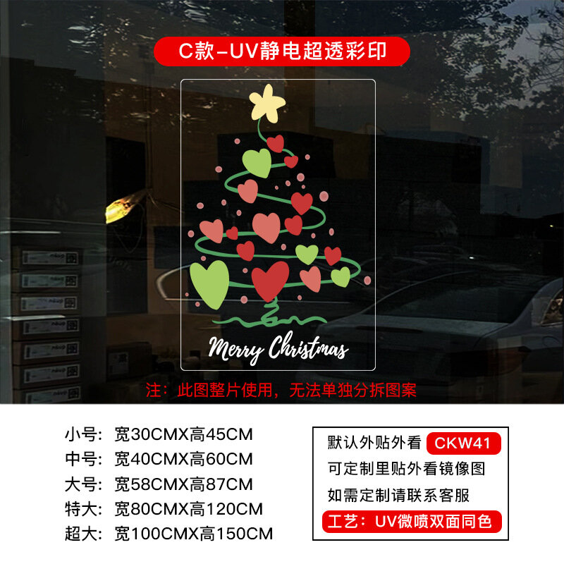 2026 Новый год, украшение в виде лошади, наклейки на оконное стекло, статические наклейки, цветы на окно, весенний фестиваль, новогоднее оформление, наклейки на двери, наклейки на окна