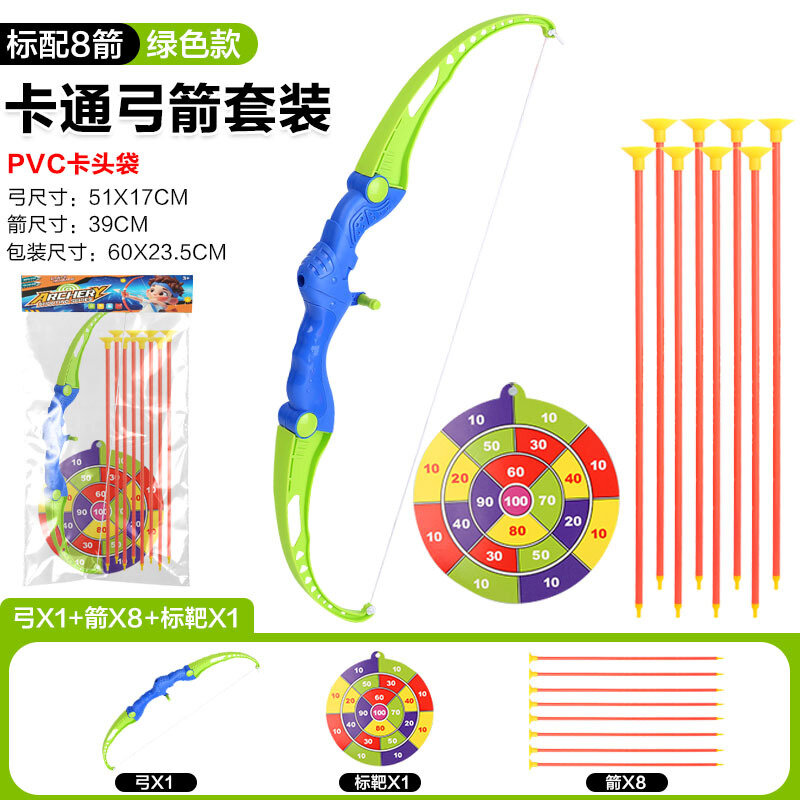 Набор детских игрушек для родителей и детей, спортивные игрушки на улице, мишень с присоской, игрушка для мальчиков