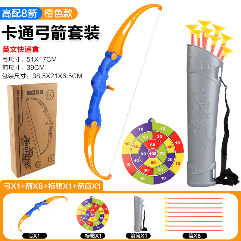 Набор детских игрушек для родителей и детей, спортивные игрушки на улице, мишень с присоской, игрушка для мальчиков