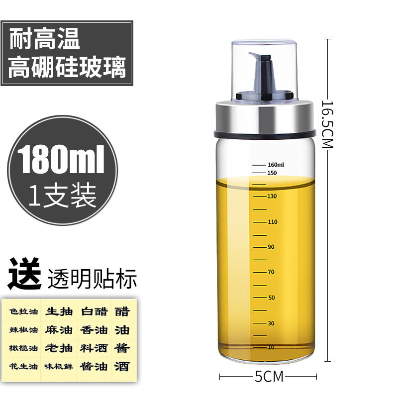 Домашний термостойкий масляный горшок, масляная бутылка, стеклянная банка для приправ, бутылка для приправ, кухонные принадлежности, контроль масла, измерение, герметизация
