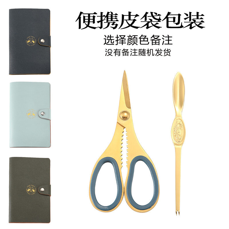 Инструменты для поедания крабов, набор из восьми предметов, домашний набор из двух частей с золотым покрытием, большие крабовые ножницы, плоскогубцы, игла для чистки, специальные инструменты для поедания крабов