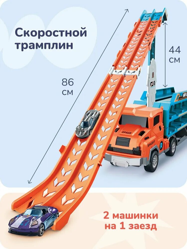 Игрушечный трек Play Kay автовоз 2 в 1 с 6 машинками для мальчиков из ABS пластика — фото 1