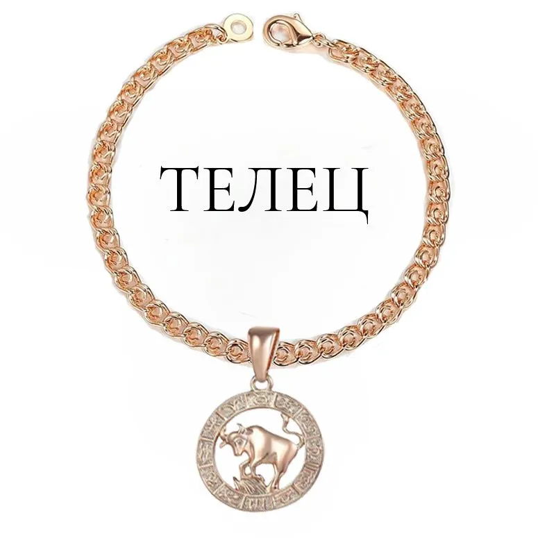 Браслет-цепочка