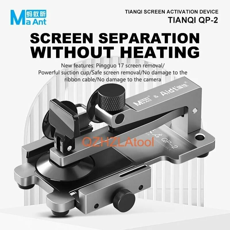 Универсальный сепаратор экрана MaAnt QP-2, многофункциональный нагреватель, бесплатный для разборки задней крышки телефона