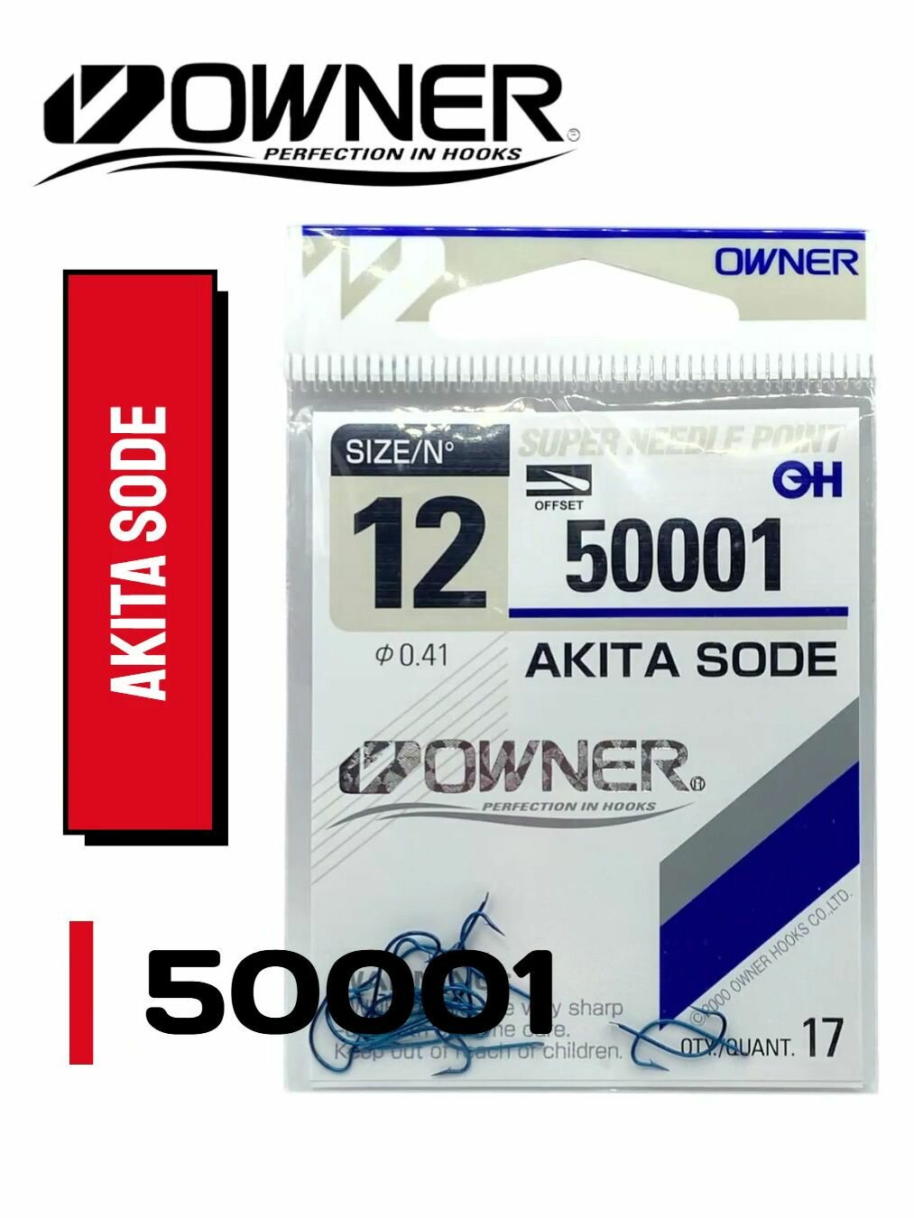 Крючок рыболовный Owner 50001 Akita Sode № 12 синий (BLUE)