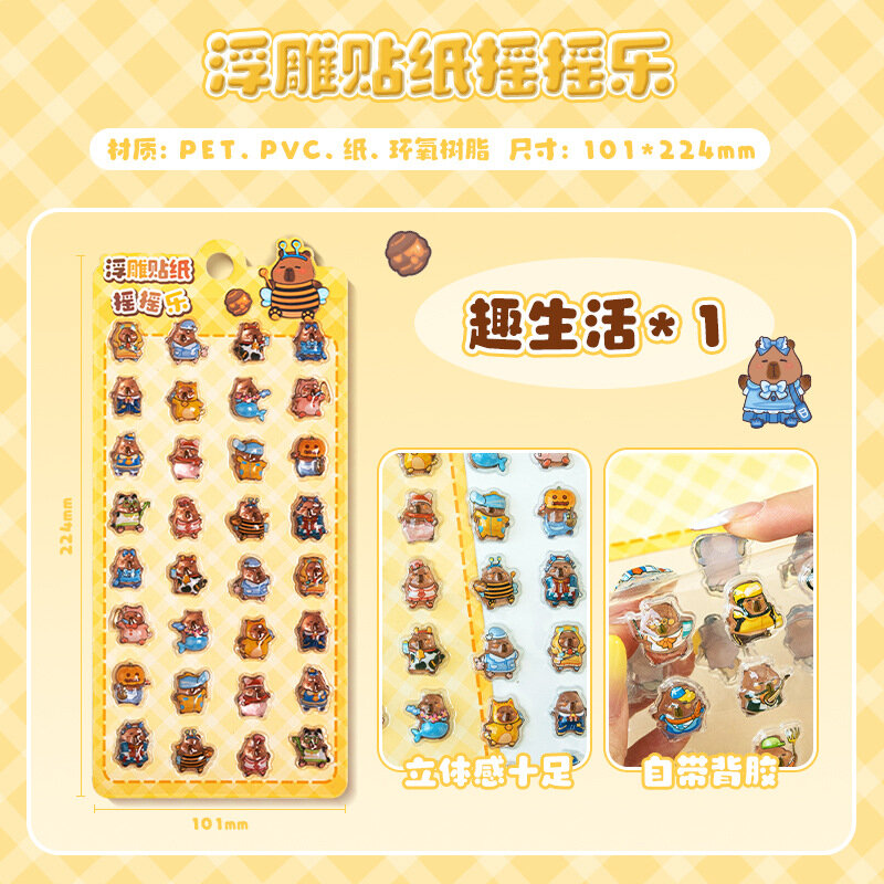 Наклейки с капибарой, мультяшные наклейки, дельфин, тисненые наклейки для телефона, милые многоразовые 3D наклейки для детей