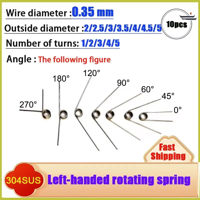 10 шт. В-образных пружин с левым вращением из нержавеющей стали 304