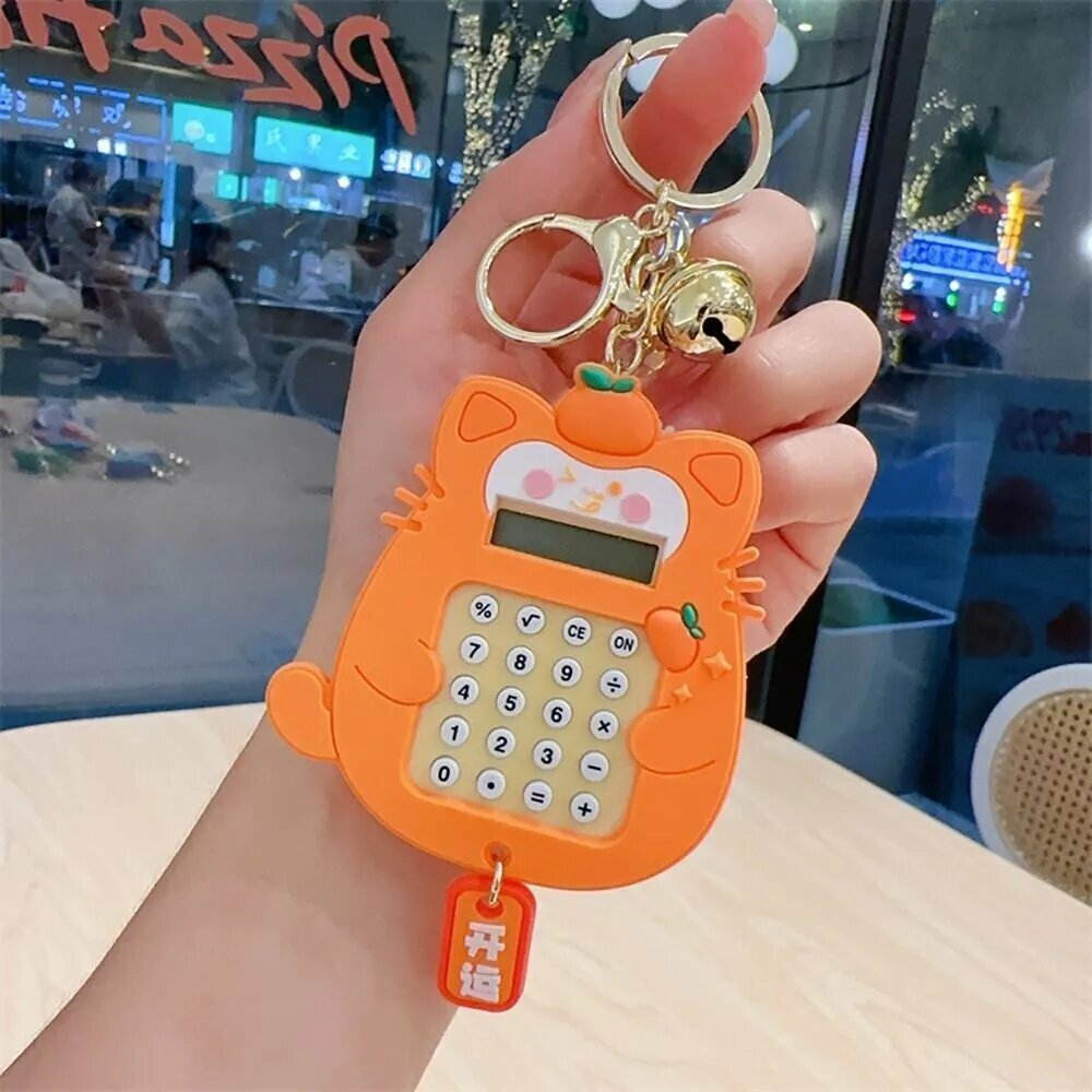 Калькулятор Брелок