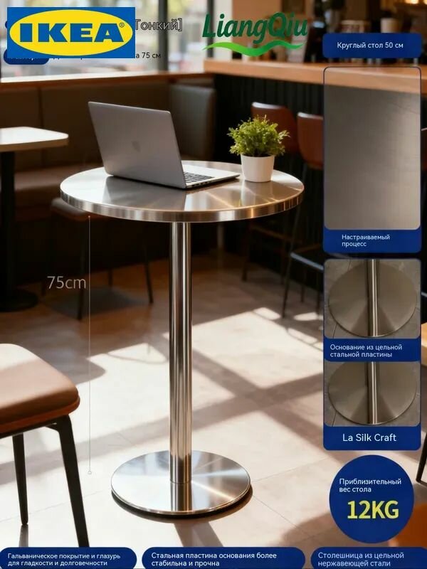 Стол обеденный Нераскладной, 50х50х75 см