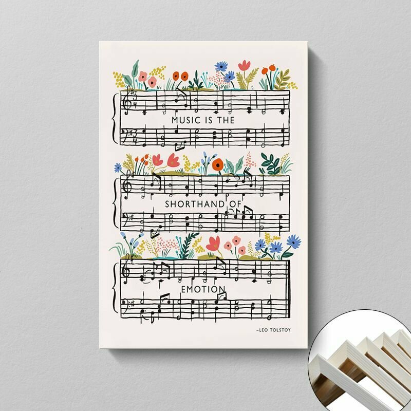 Современная скандинавская живопись Лев Толстой Музыкальная комната Музыкальная комната фортепианная комната без рамки