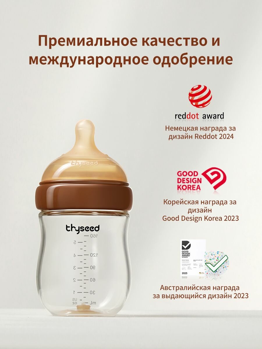 Соска — фото 1