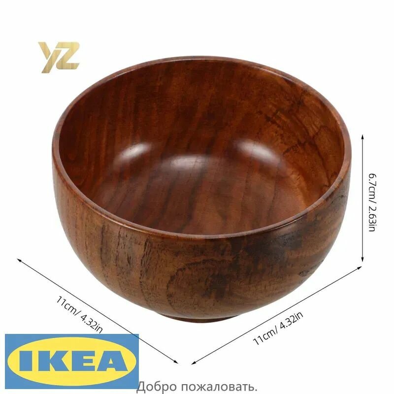 IKEA Миска коричневый