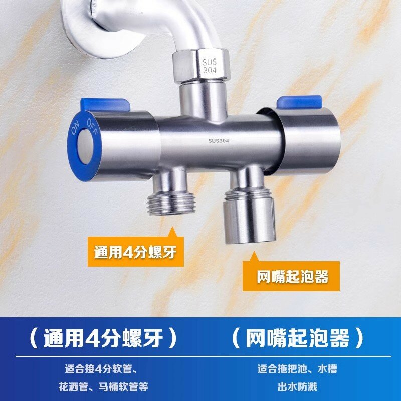 304 Нержавеющая сталь Двухконтрольный угловой клапан Один вход Два выхода Трехходовой водоразделитель Кран Один разделитель Два водоразделителя с переключателем