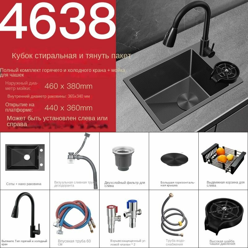 Наночастотная кухонная раковина, малый моечный таз, узкая длинная боковая мойка посуды, бар мини - бассейн