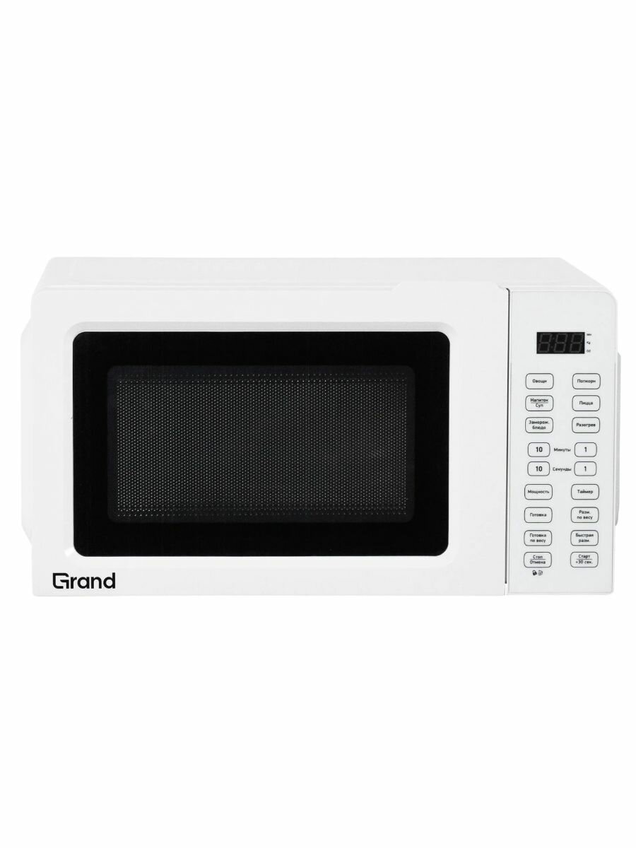 Микроволновая печь GRAND GGMW-20AFDW, 700Вт, 20л, 5 режимов, белая