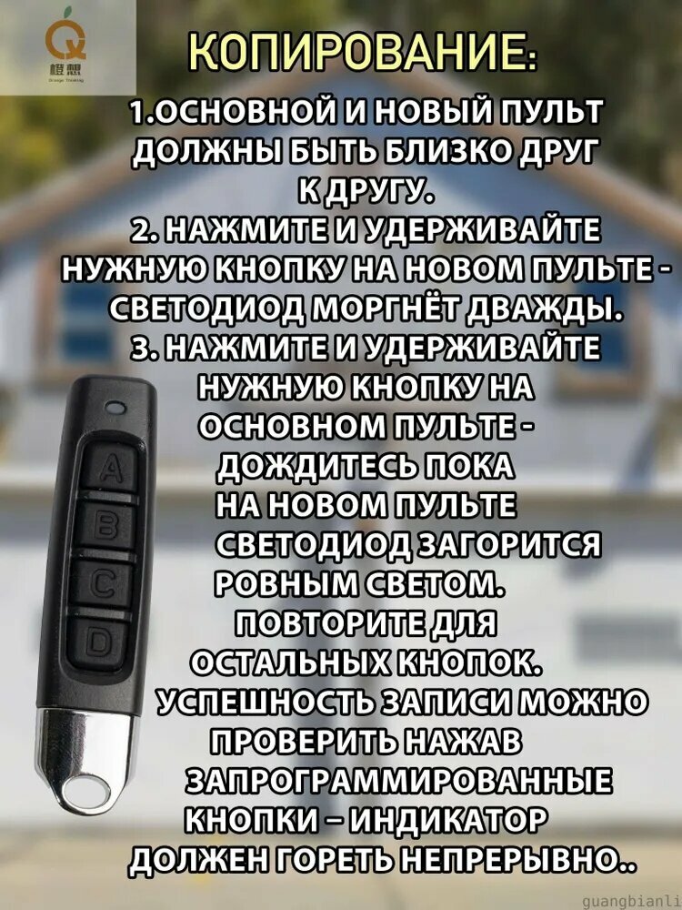 Автоматика для ворот — фото 1