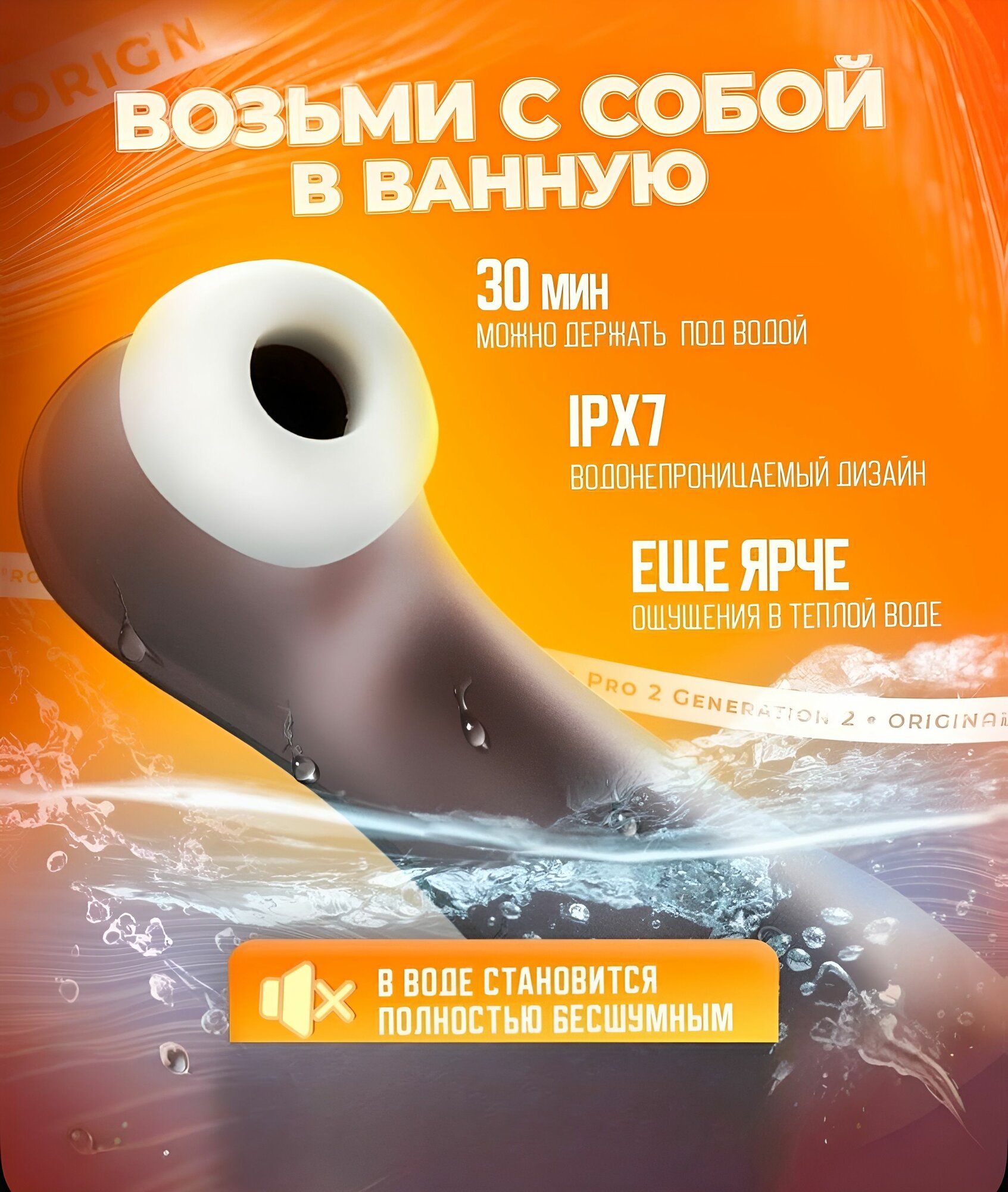 Вибратор Satisfyer Pro2