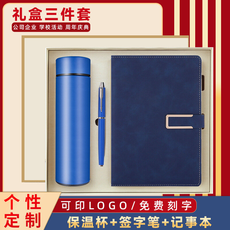 Набор бизнес-подарков: термос, зонт, с логотипом компании, подарок на открытие для клиентов, сувенир на мероприятие