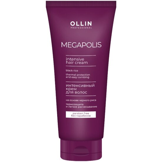Маска-вуаль для волос Ollin Professional , на основе черного риса, 200 мл
