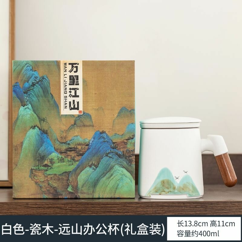 Сувенир Юаньшань, культурный и творческий национальный тренд, офисный подарок на День отца, чайная чашка для учителя, подарочная коробка для пожилых, керамическая компания, индивидуальная настройка