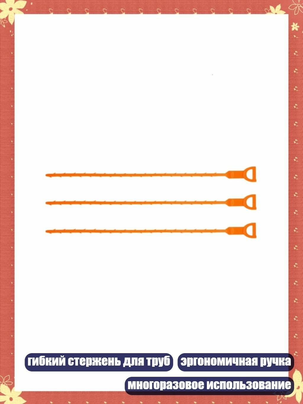 Спиральный очиститель слива с зазубринами для волос, гибкий стержень для обслуживания труб в ванной и кухне, эргономичная ручка, - Короткий стиль