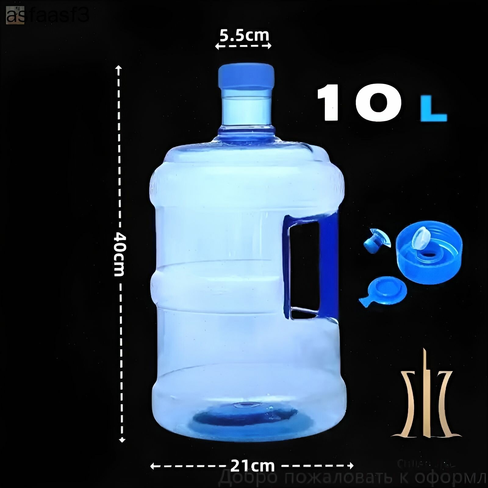 Бочонок многоразовый 10 литров с удобной ручкой герметичная емкость для воды, напитков и хранения