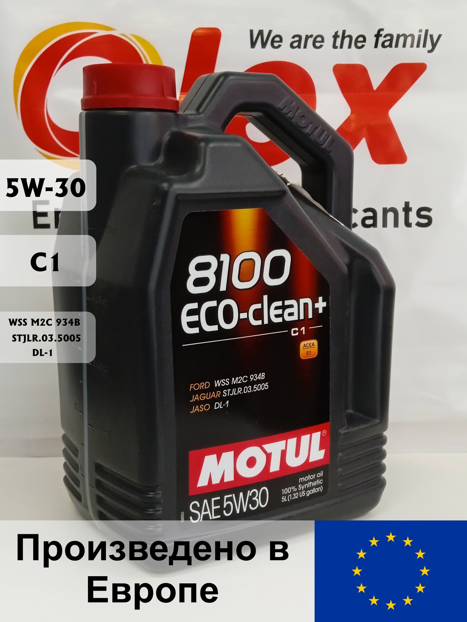 Масло моторное MOTUL 8100 ECO-CLEAN+ 5W-30, C1 (5л) 101584 (Европейский)