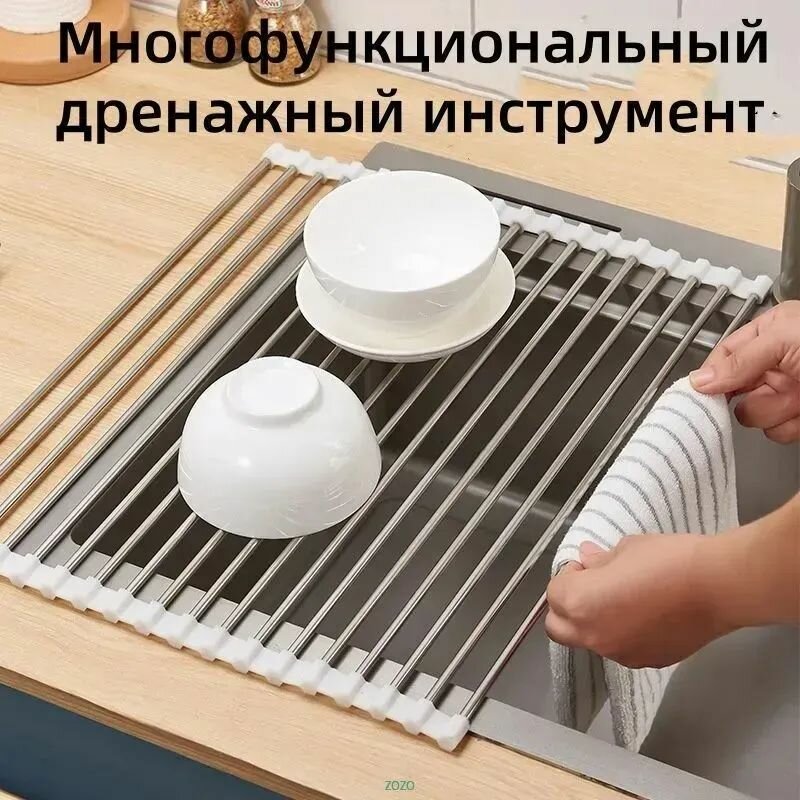Сушилка для посуды , 47 см х 30 см х 2 см, 1 шт