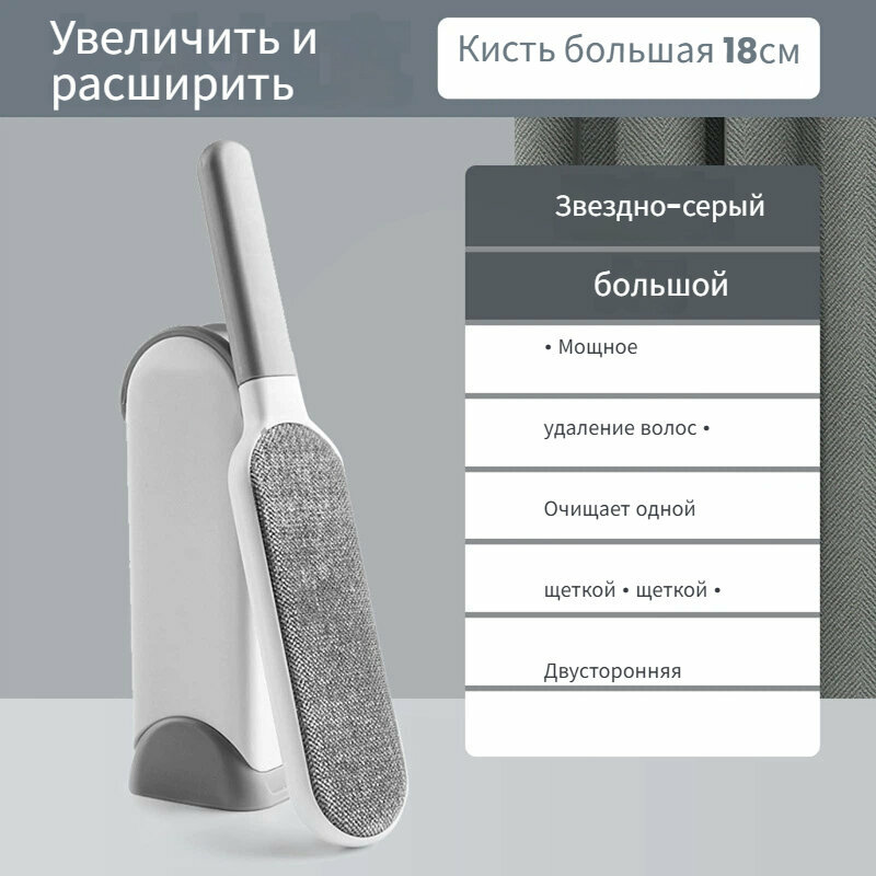 Бритвенный прибор, устройство для приклеивания одежды, роликовая щетка для удаления волос, устройство для удаления щетины