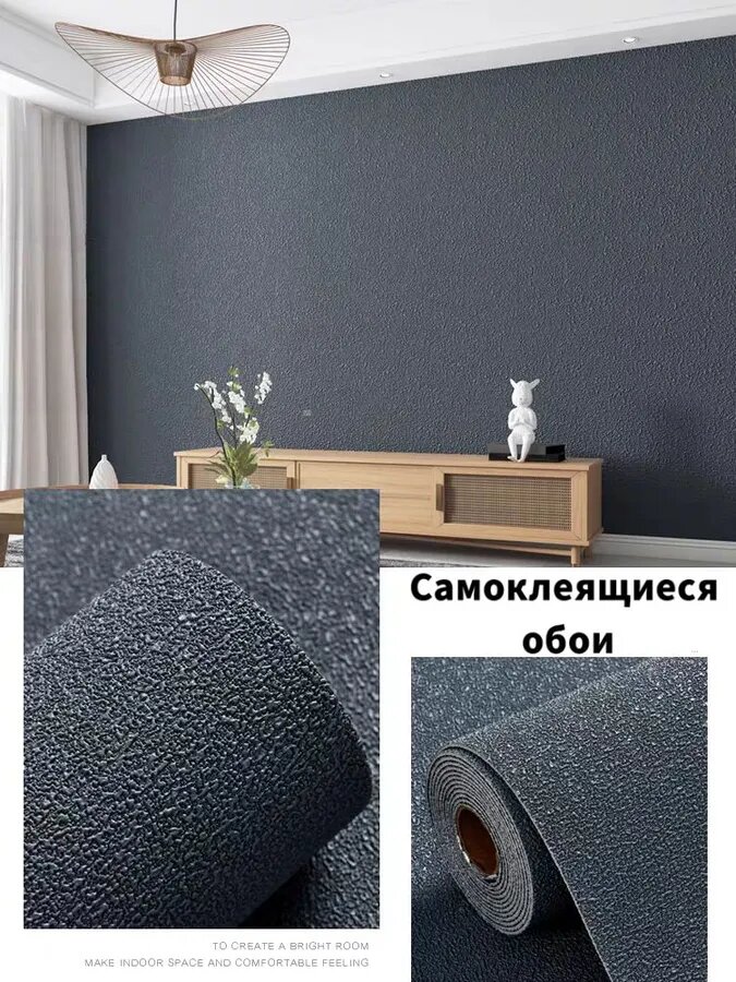 Стеновая панель