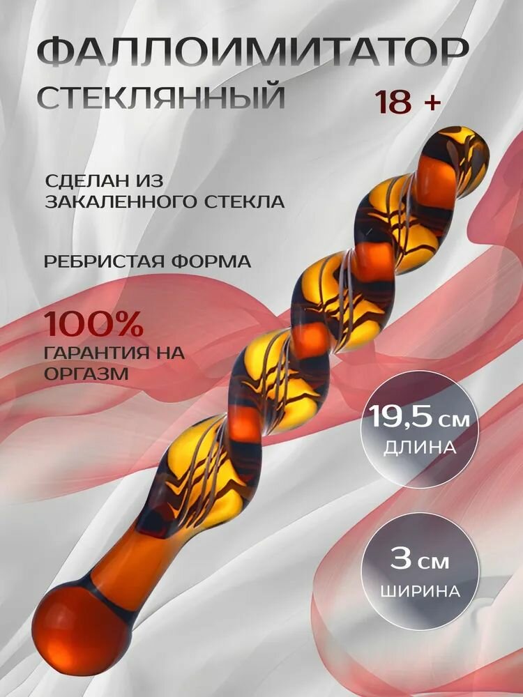 Анальная пробка, 30 мм