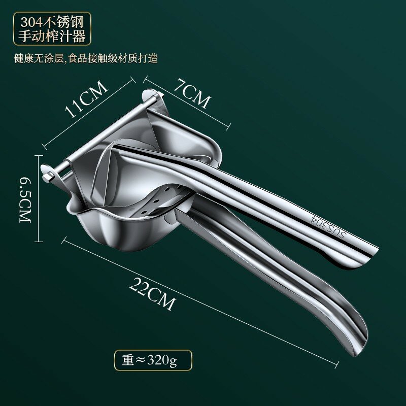 Ручной соковыжиматель для свежих соков, пресс для граната, пресс для лимонов, ручная соковыжималка для небольших фруктов, пресс для апельсинового сока.