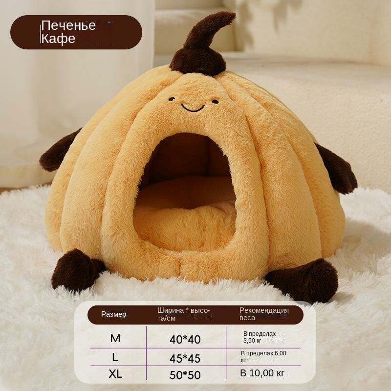 Кошачье гнездо Закрытое кошачье гнездо Зимние теплые спальные принадлежности