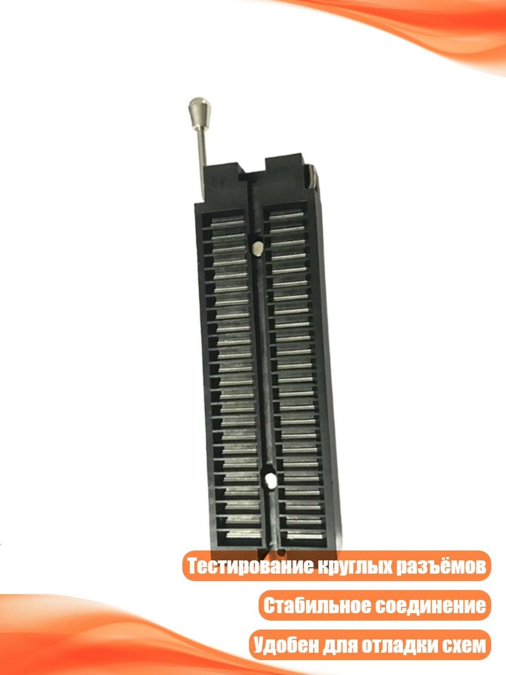Программатор 48PIN с круглым разъёмом для тестирования микросхем