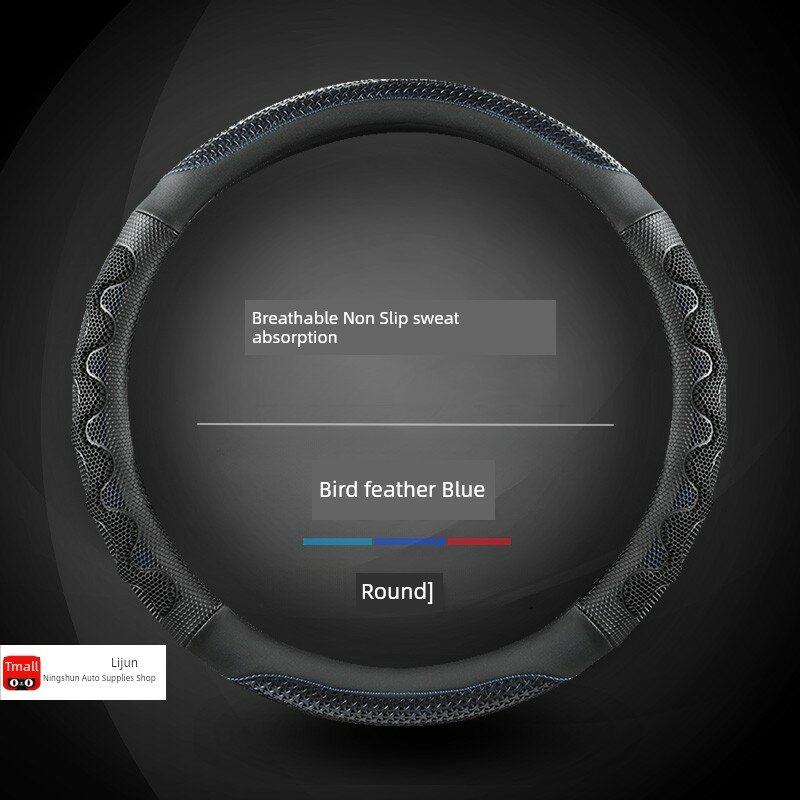 Чехол на руль для Changan CS75PLUS, Eado, CS15, CS35, CS55, CS95, Ruicheng, из натуральной кожи, противоскользящий.