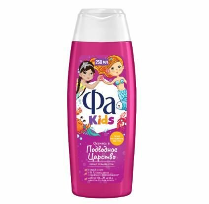 Гель для тела и волос Фа Детский, Русалочка, 250 мл
