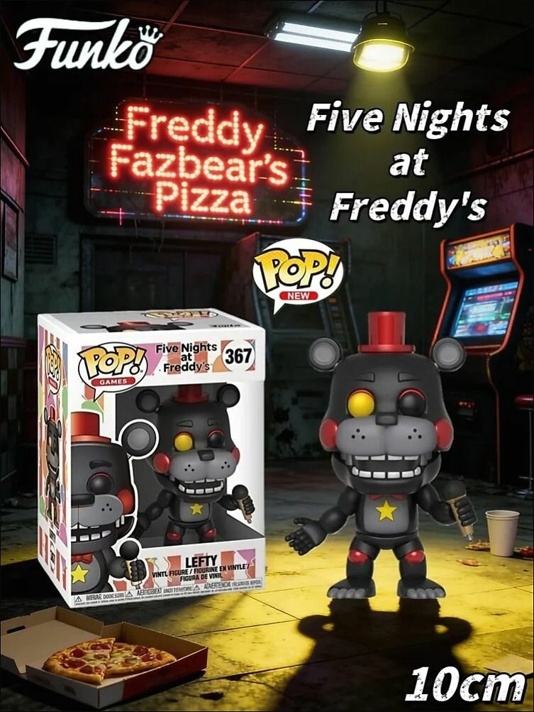 Фанко поп фнаф