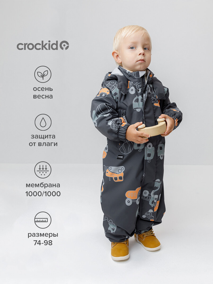 Комбинезон утеплённый ВК 60085/н/79 Ал