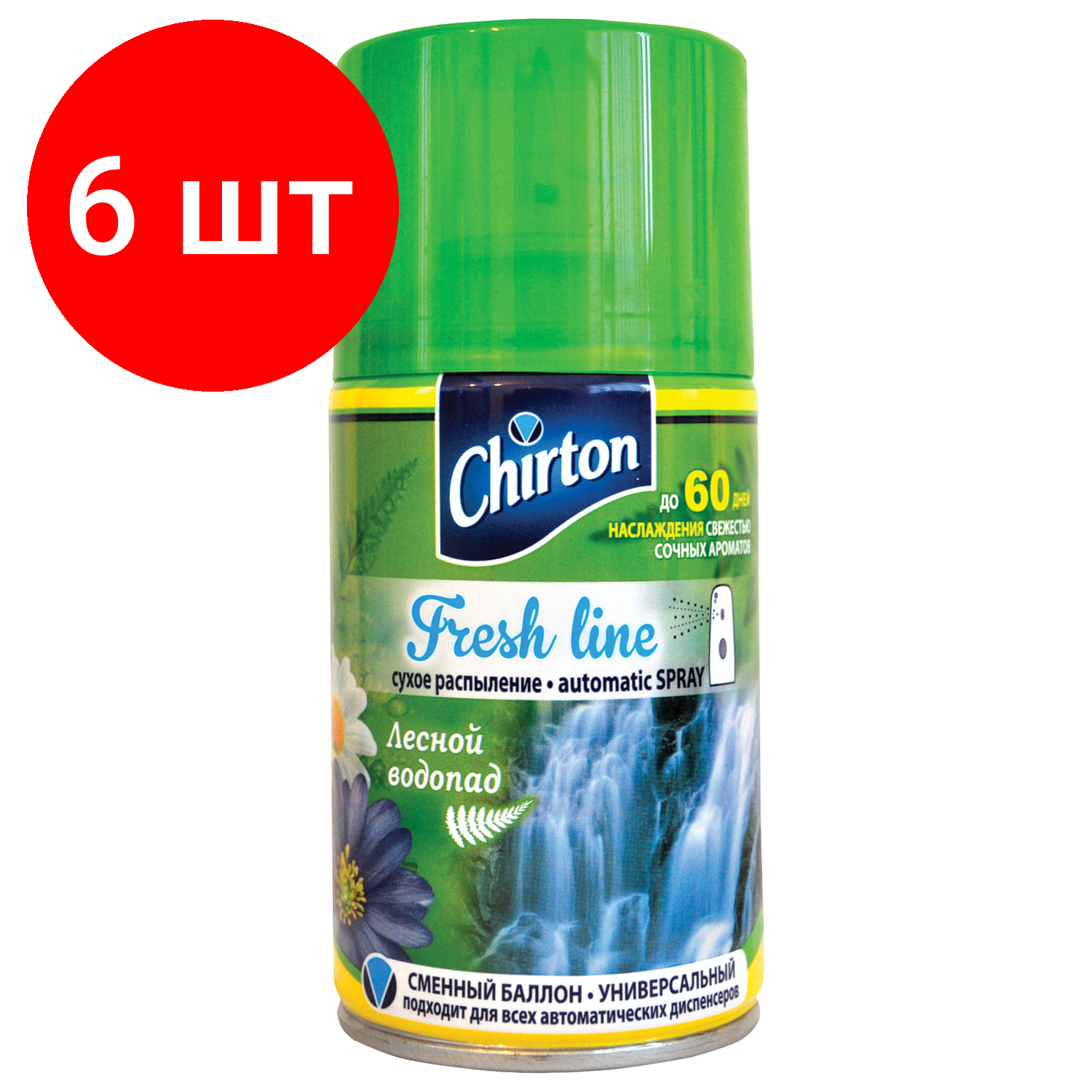 Комплект 6 шт, Сменный баллон 250 мл, CHIRTON "Лесной водопад", для автоматических освежителей, универсальный, сухое распыление, 4670013302581