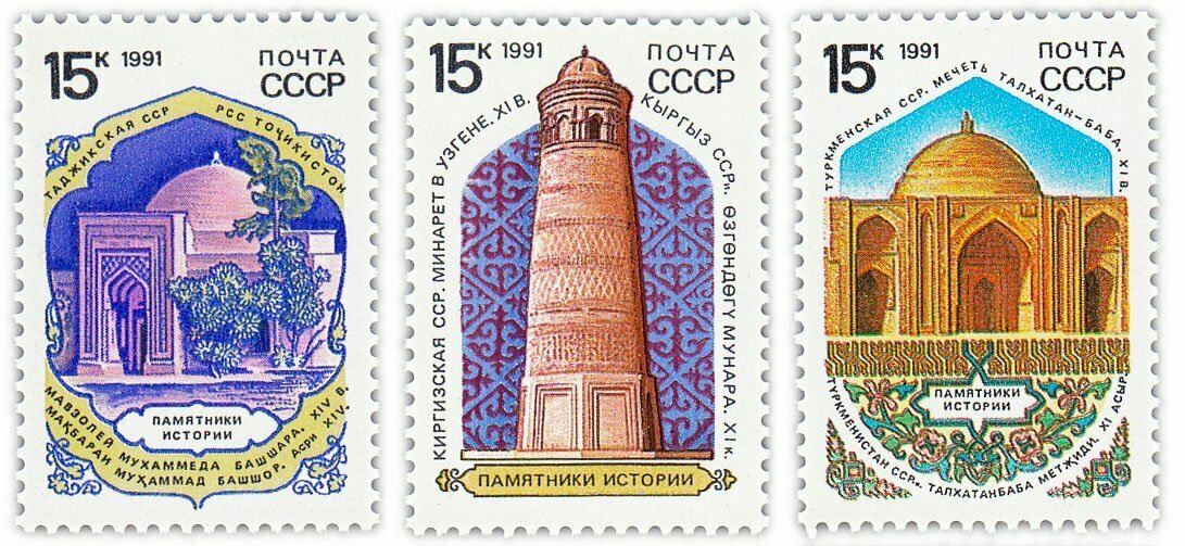 Полная серия 1991 "Памятники отечественной истории" 3 марки