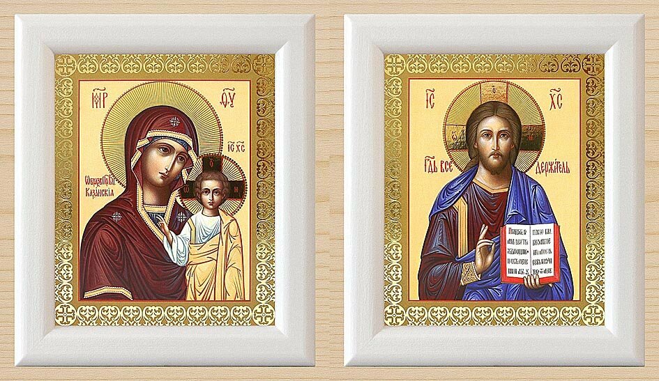 Венчальная пара "Спаситель-Казанская" (лики № 001-002), две иконы в белых деревянных рамках 12,5*14,5 см
