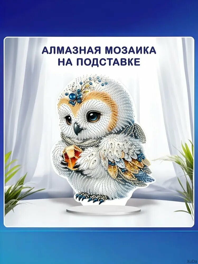 Алмазная мозаика для детей "Сова белая" на подрамнике