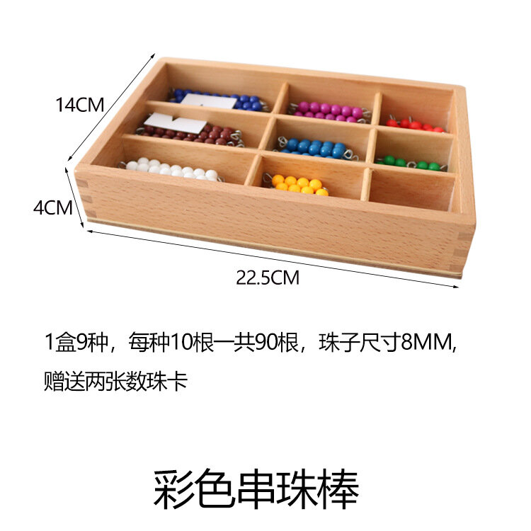 Монтессори математические обучающие пособия, игра в солитер, черные, серые, разноцветные бусины, раннее детское образовательное обучение