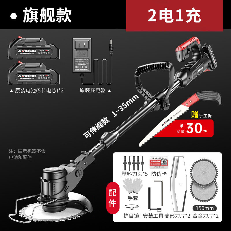 Немецкая электрическая газонокосилка, портативная, мощная, с литиевой батареей, маленькая, многофункциональная, оптовая продажа