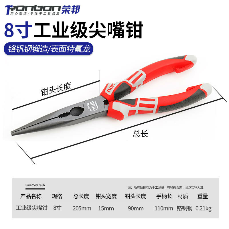 Высококачественные 6inch 7inch 8inch стальные проволочные плоскогубцы, игольчатые плоскогубцы, диагональные плоскогубцы, многофункциональные плоскогубцы для экспорта