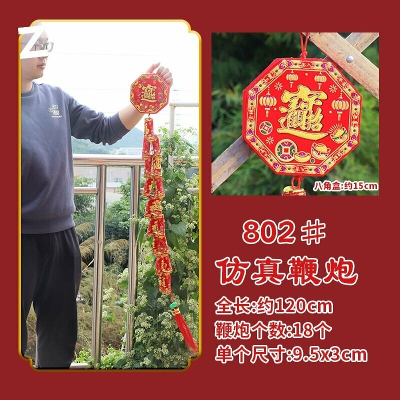 Новогодние симуляционные петарды, висячая гирлянда, весенний фестиваль, красные петарды, золотые фольгированные петарды, реквизит для петард 2026, декор для супермаркета