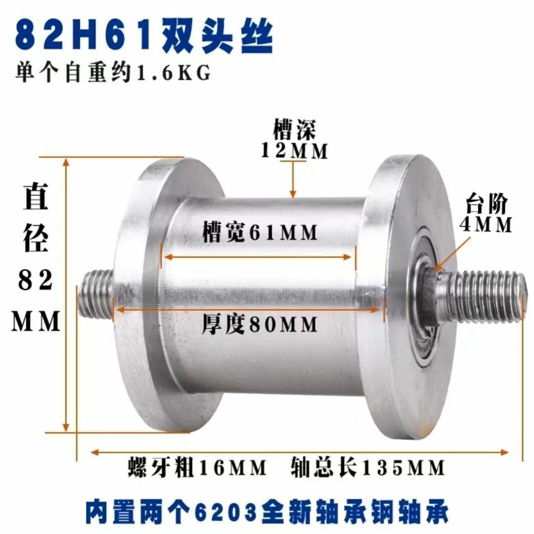 Колесо H-типа/тяжелое колесо с канавкой для больших железных дверей/легкий рельсовый ролик H-образное колесо для I-образной балки, канального стального профиля и квадратного стального профиля