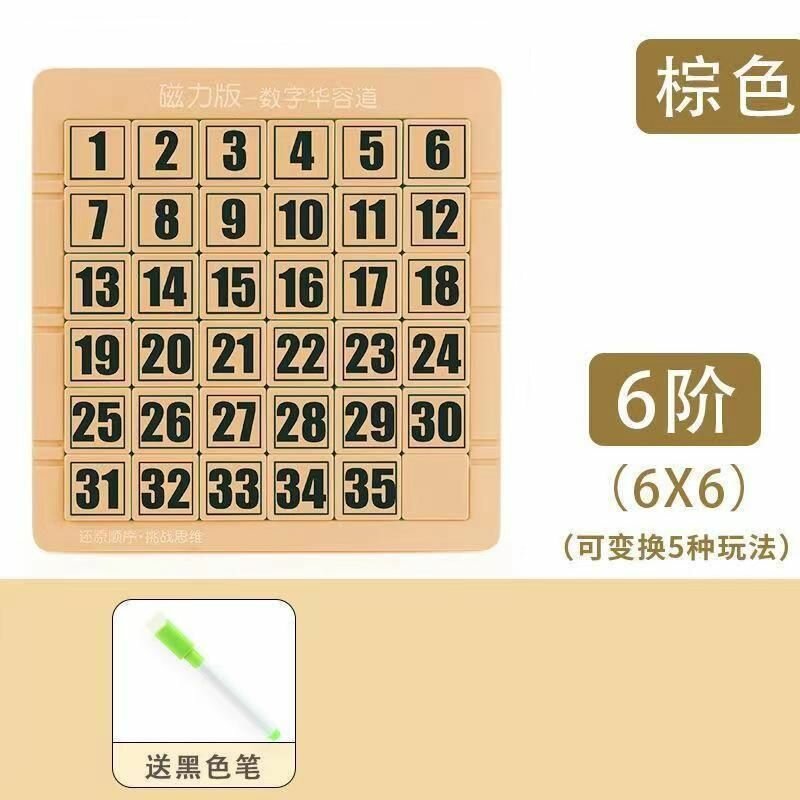 6-я класс, ученики начальной школы, 4 цифровых головоломки Huarongdao, скользящие пазлы, развивающие игрушки для детей 10 лет, магнитные для 5-го класса