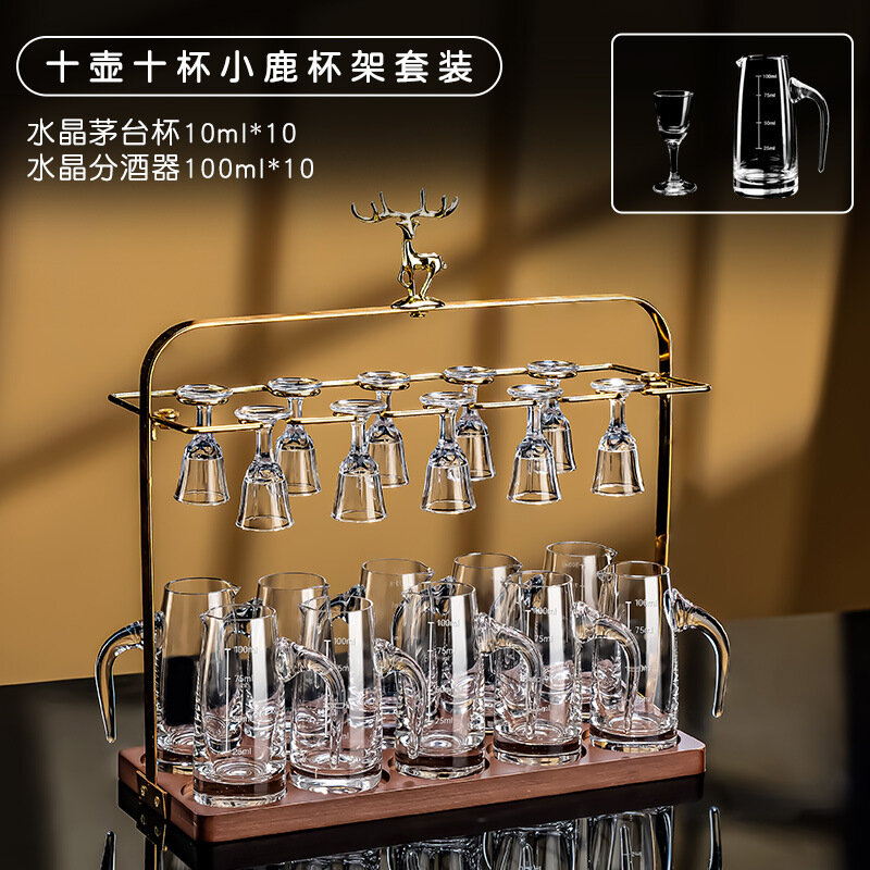 Набор бокалов для алкоголя в китайском стиле, высококачественные хрустальные стаканы, домашние пулеобразные стаканы, маленькие рюмки, разделитель для вина