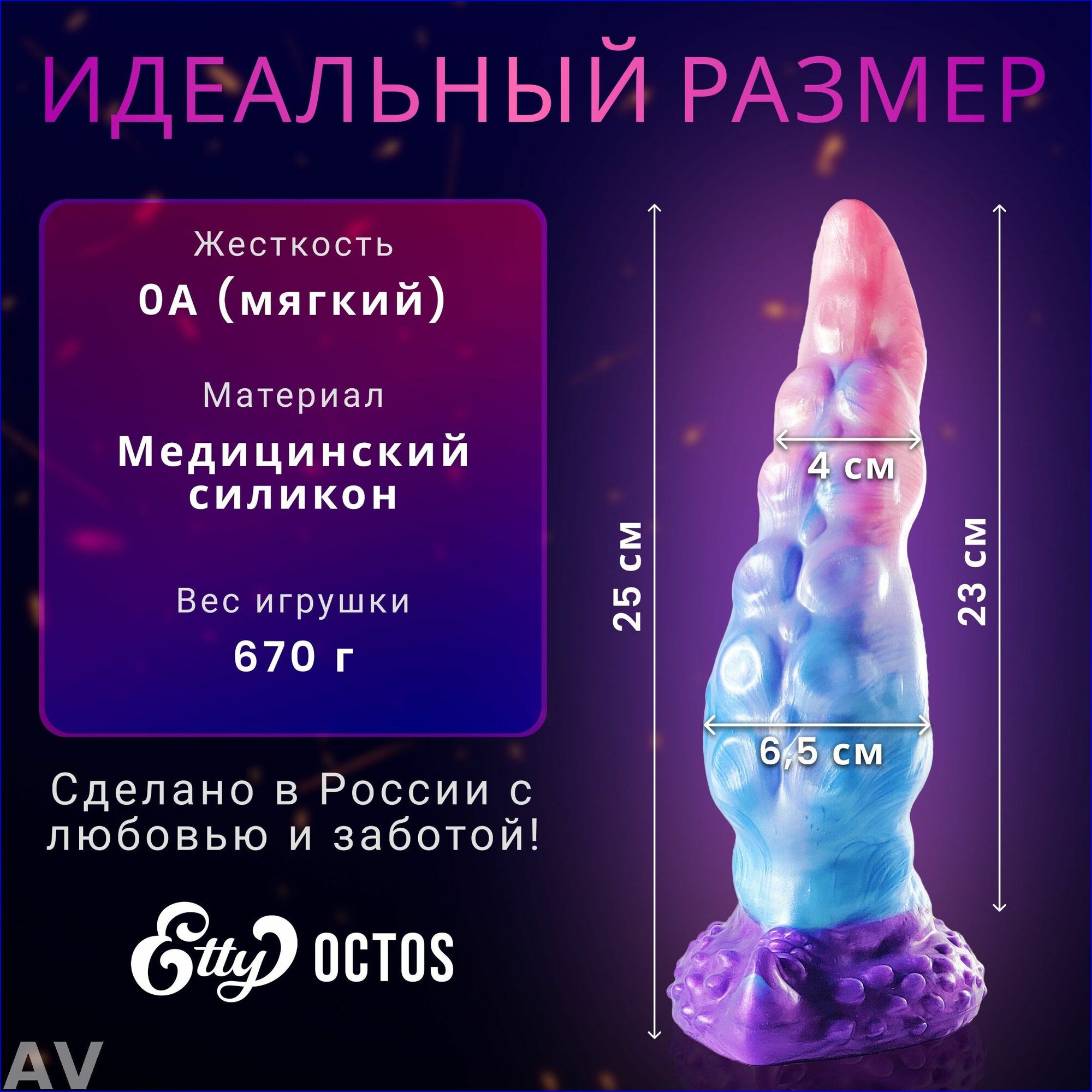 Эксклюзивный анатомический симулятор